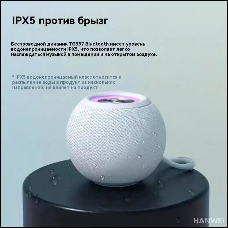 Умная колонка T&G Капсула Нео с Bluetooth, IPX5, FM-радио, microSD и влагозащитой, цвет темно-синий/белый