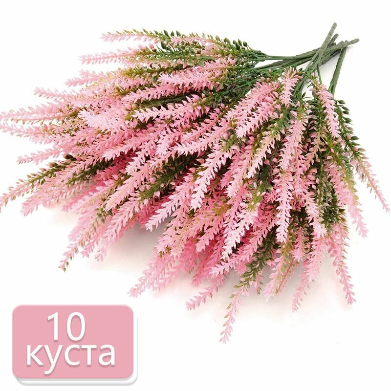 Искусственные цветы