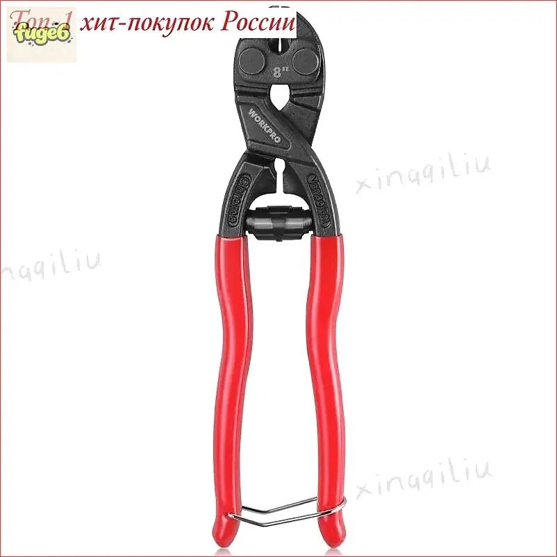 WORKPRO Болторез 8 дюймов для резки болтов и проволоки из хром-ванадиевой стали красного цвета