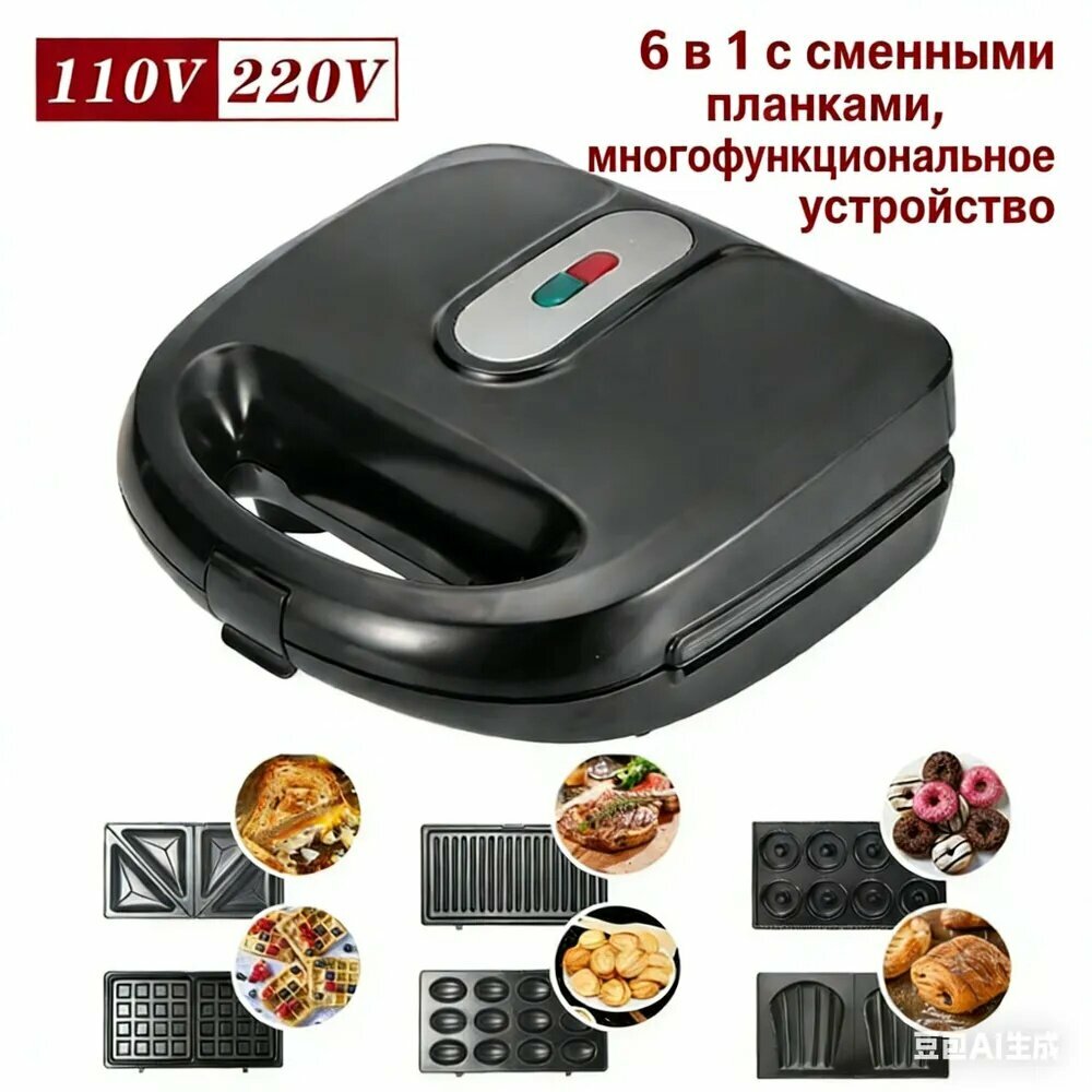 Мультипекарь mzm-20260206134900864 2000 Вт, серый металлик, черно-серый