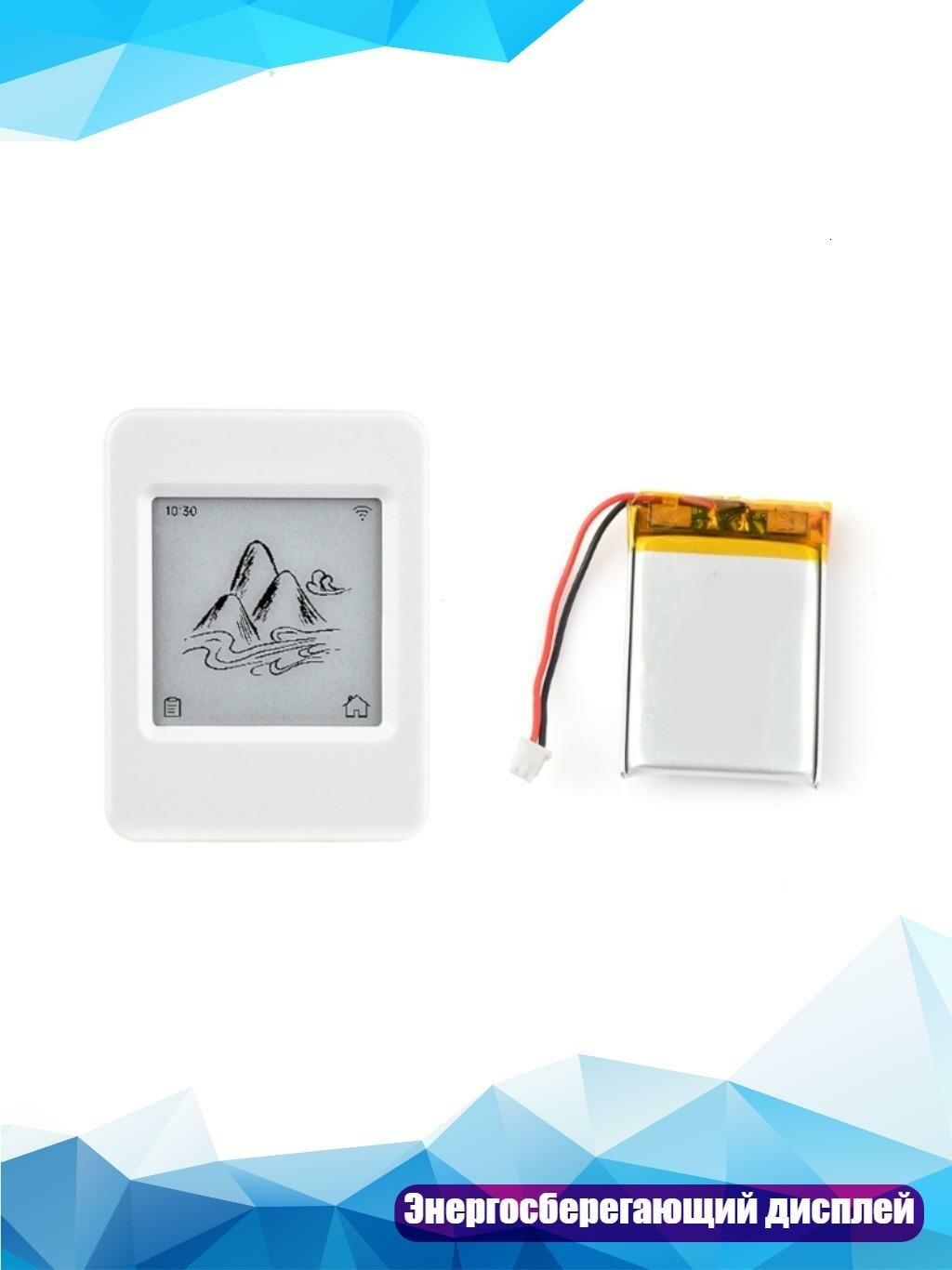 Электронный дисплей E-Ink 1,54 дюйма, С батареей