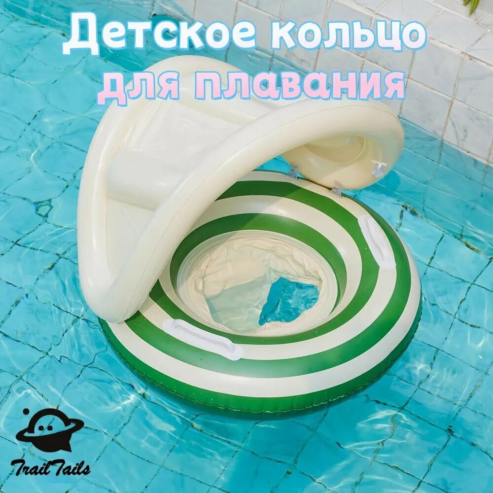 Детский плавательный круг, с ручкой, непромокаемый, для летней вечеринки в бассейне