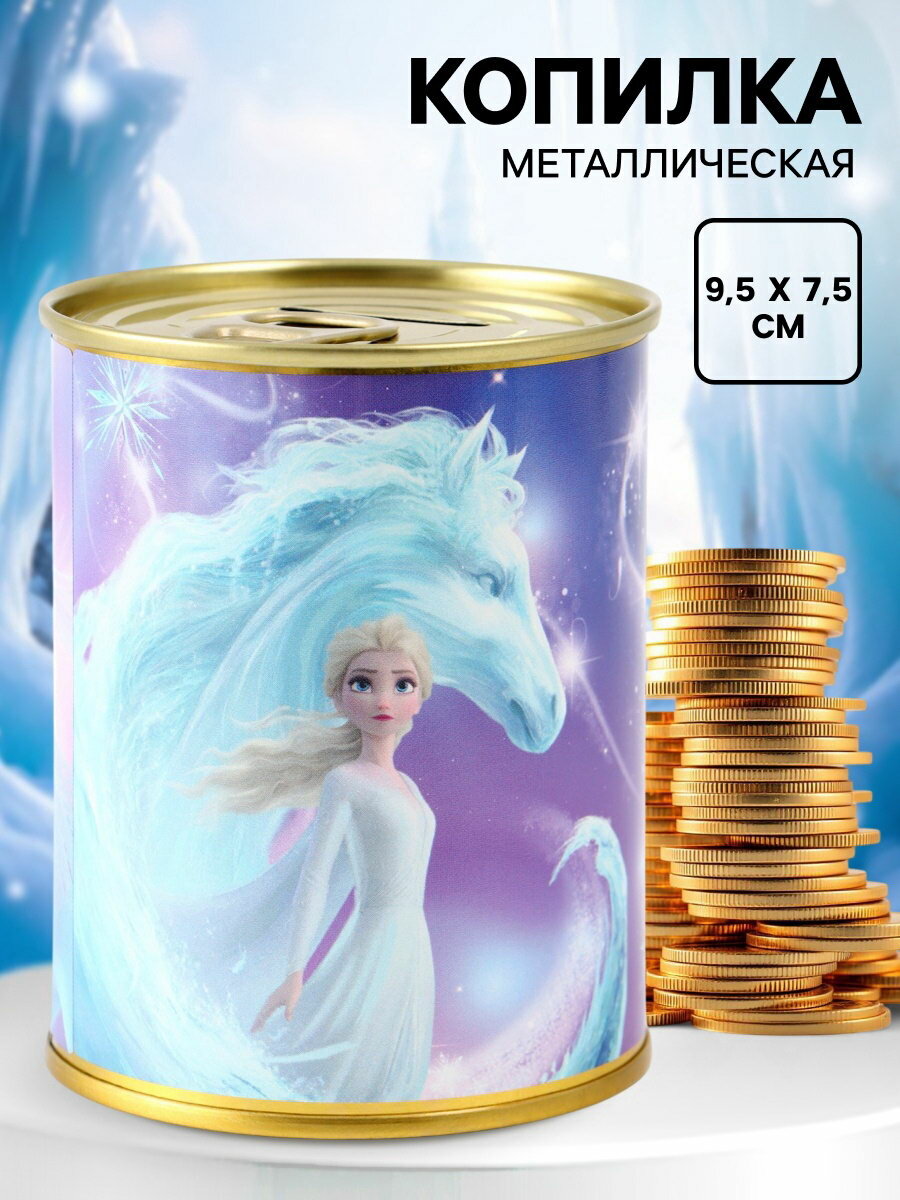 Копилка металлическая, 9.5 смx7.5 смx7.5 см, тематика: персонажи и герои, 2 шт.