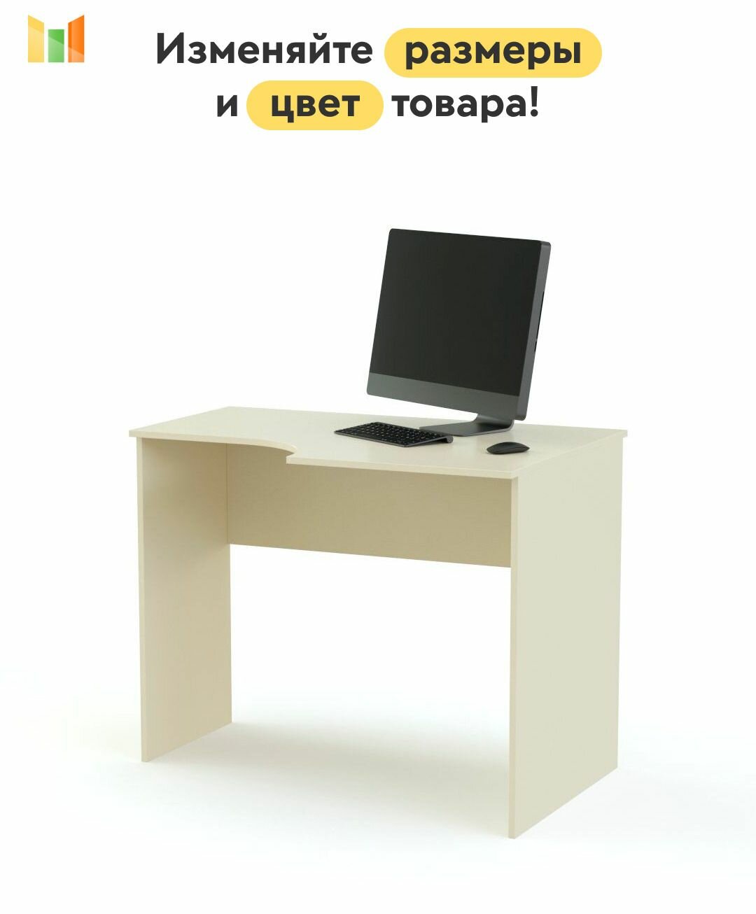 Письменный стол Уголок школьника Альтерна