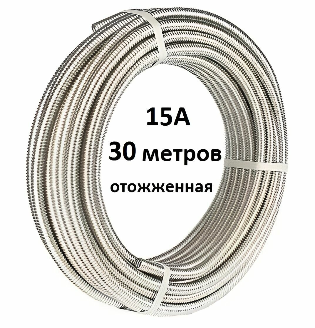 15А 30 м. Гофрированная труба из нержавеющей стали отожженная 30 метров для подключения отопления, воды, теплого пола