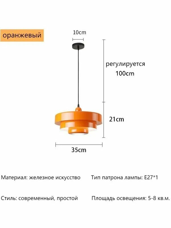 Люстра, E27, подвесной светильник для кухни, спальни и гостиной, современный дизайн — фото 1