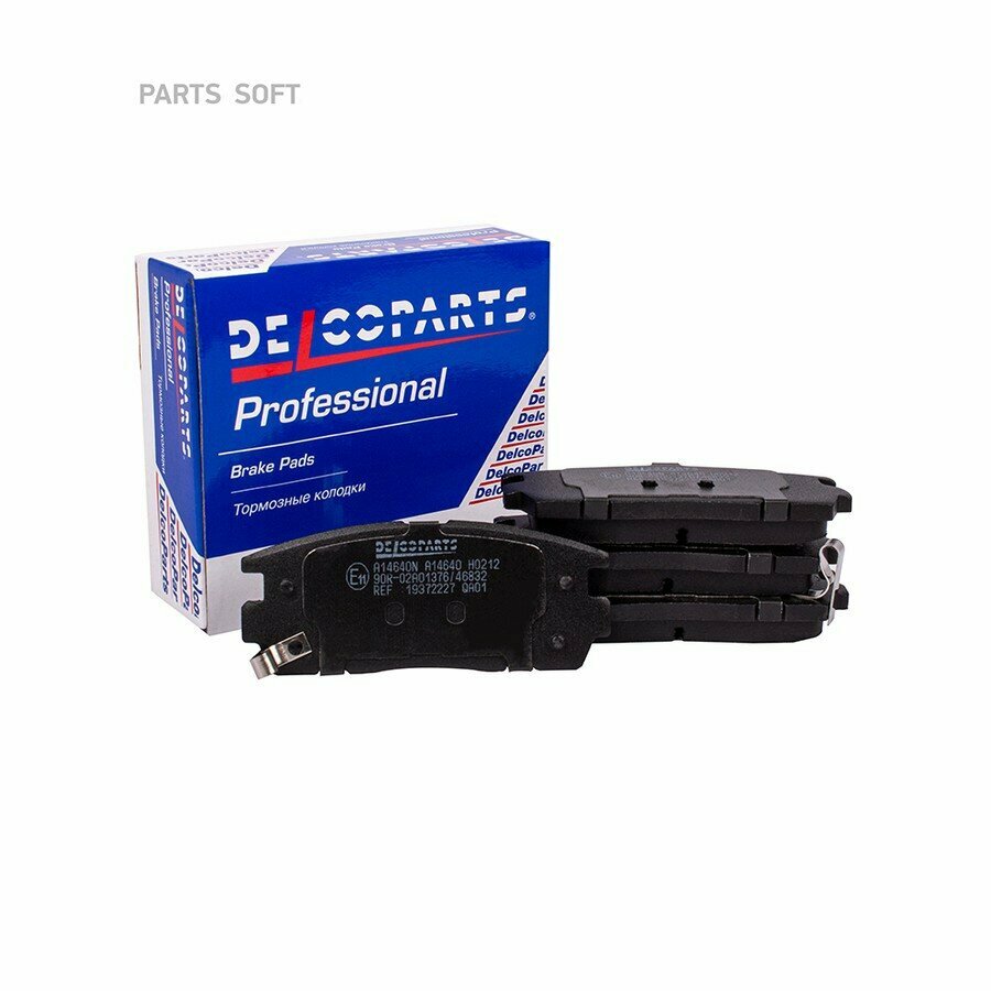 Колодки тормозные задние дисковые DELCOPARTS 19372227