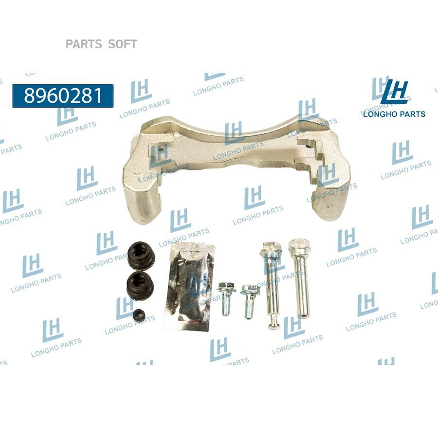 LONGHO 8960281 Кронштейн тормозного суппорта (скоба) левый TOYOTA GRANVIA/HIACE 4772