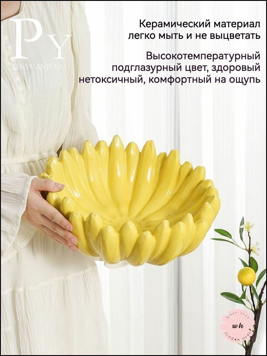 Фруктовница — фото 1
