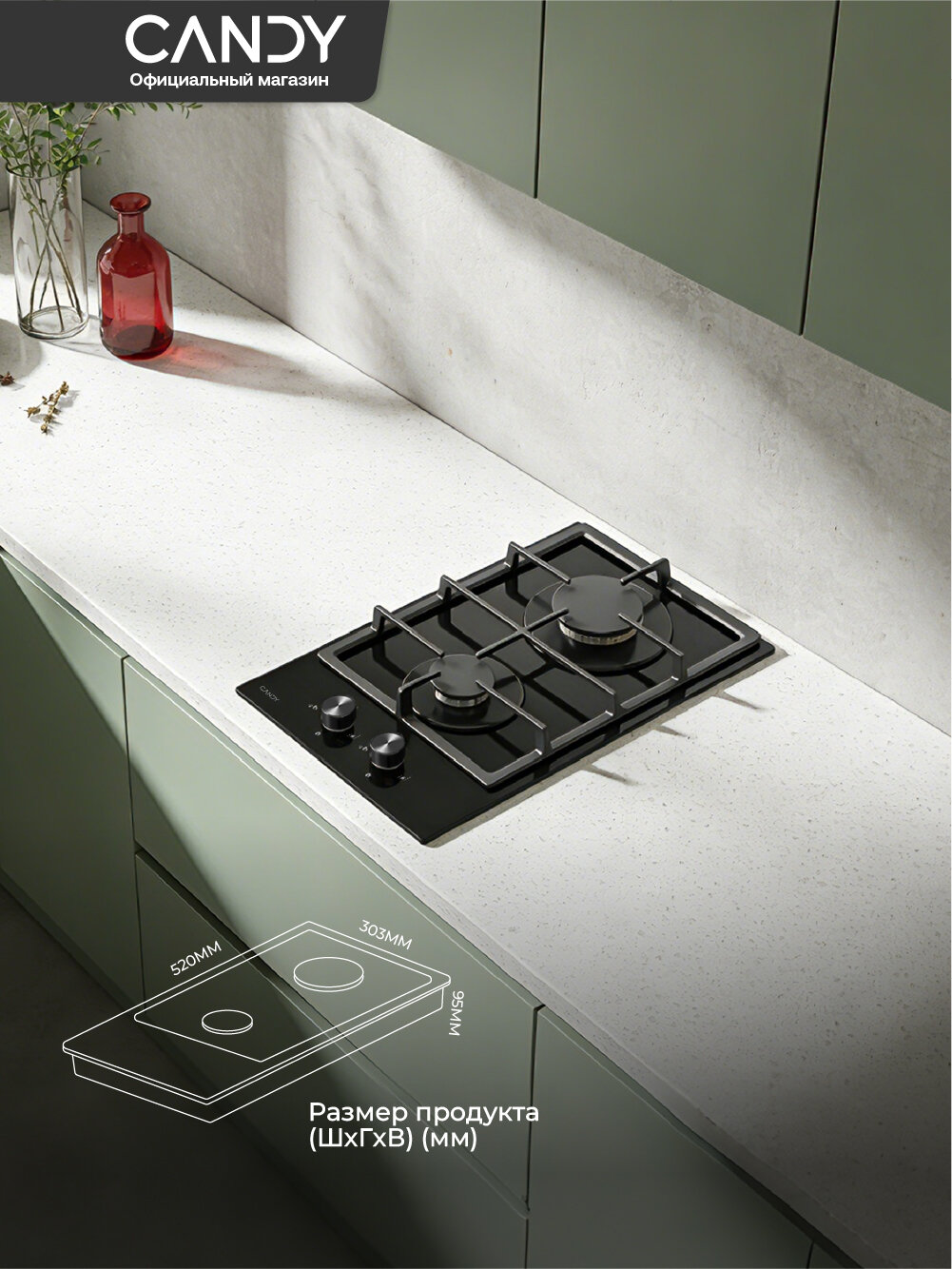 Варочная панель Candy CHXG32CNB, независимая, 2 конфорки, закаленное стекло
