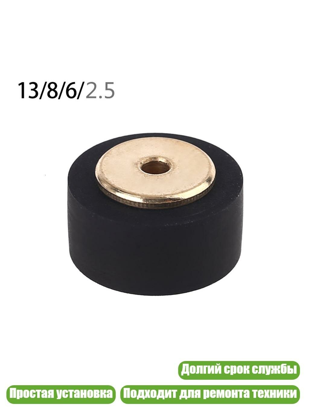 Кассетный плеер Audio Radio Roller, 3 8 6 2.5mm