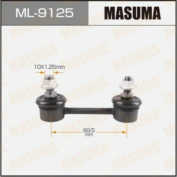 Стойка стабилизатора-линк заднего MASUMA ML-9125 Nissan Primera 2001-2007