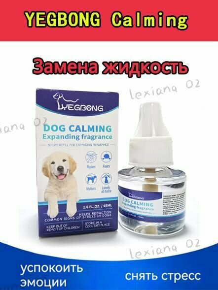 Корректор поведения для животных