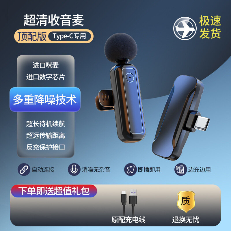 Беспроводной микрофон Lavalier с клипсой для записи, для прямых трансляций, стриминга, записывающее оборудование, клипса для съемки видео на мобильном телефоне и выступлений