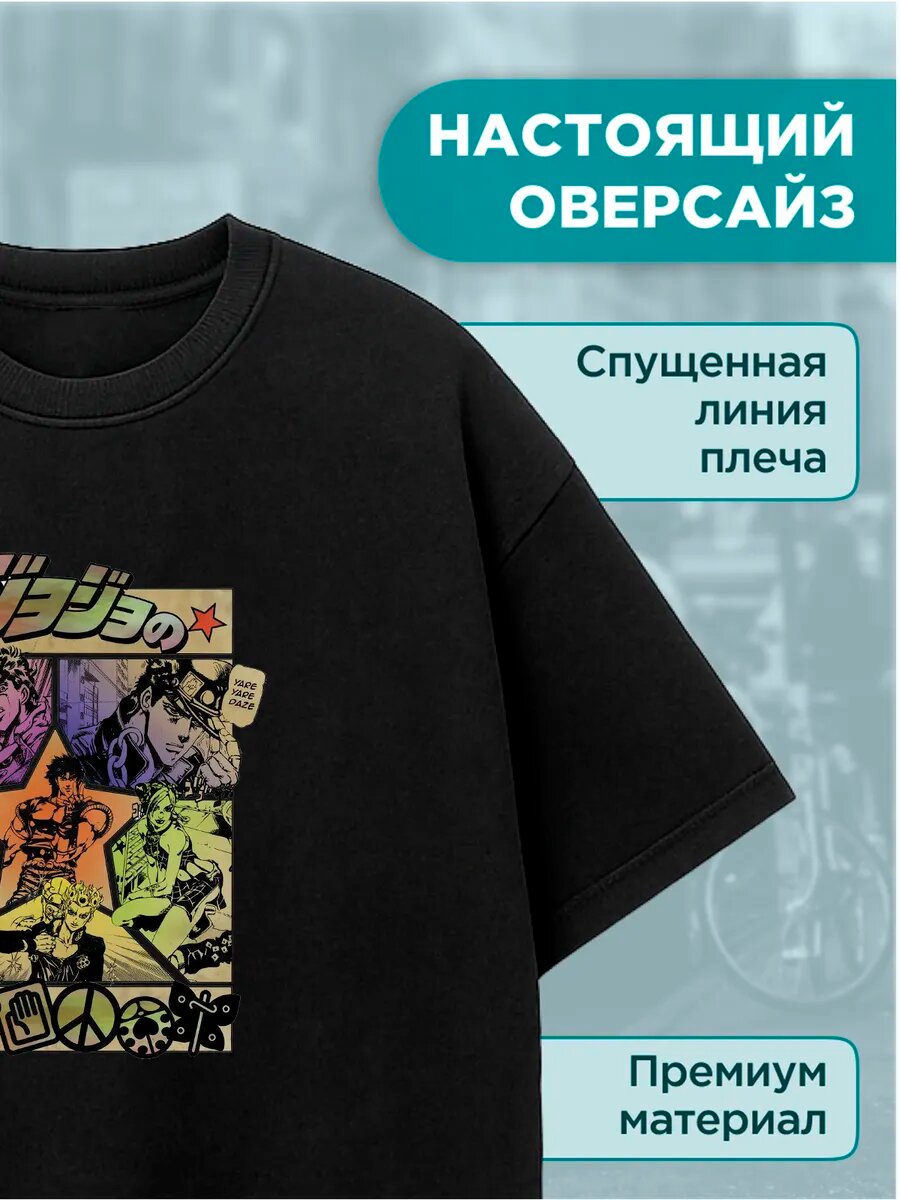 Футболка PRINTSHOT, 1 шт., размер XL, черный — фото 1