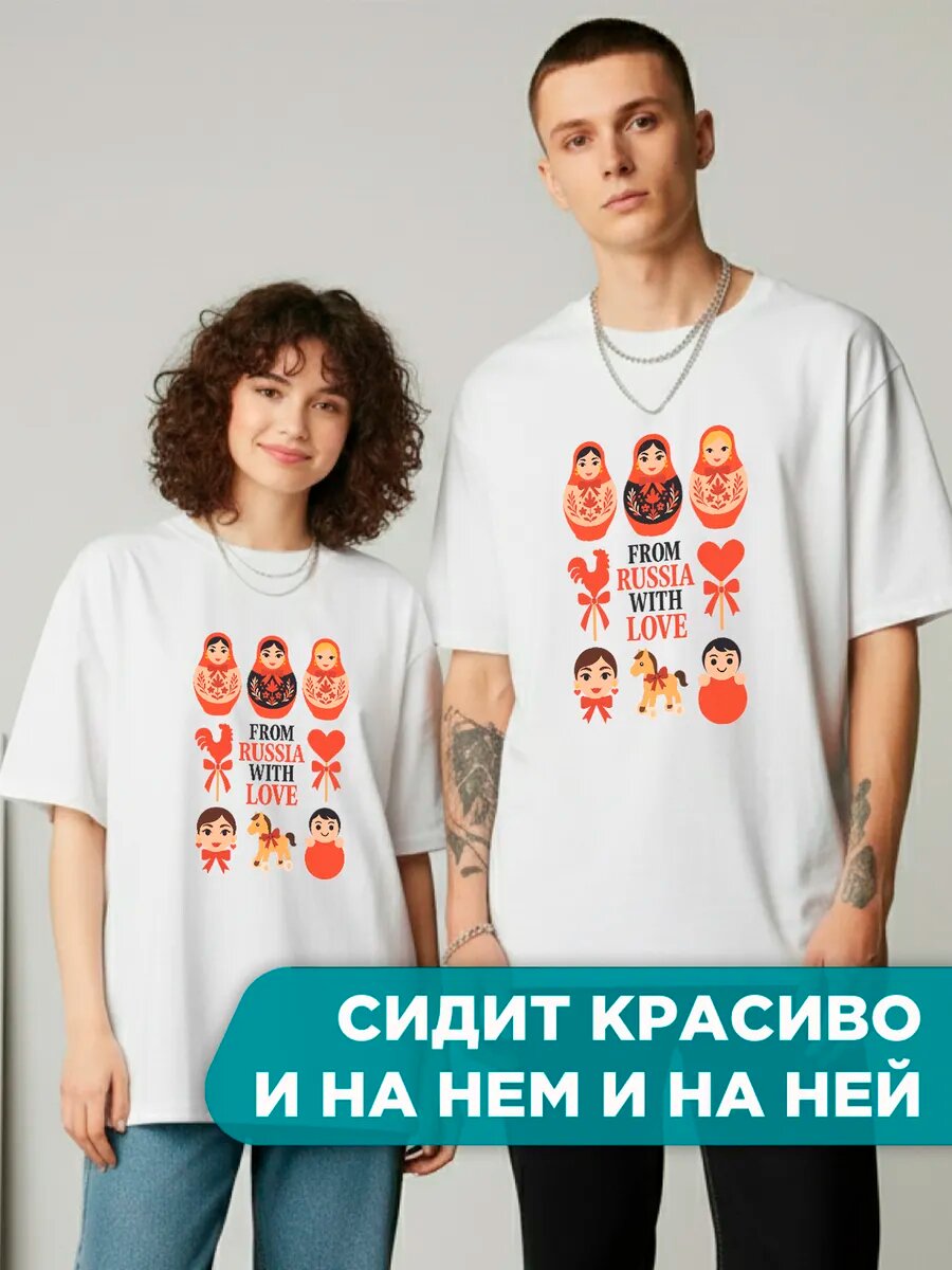 Футболка PRINTSHOT, 1 шт., размер XL, белый — фото 1