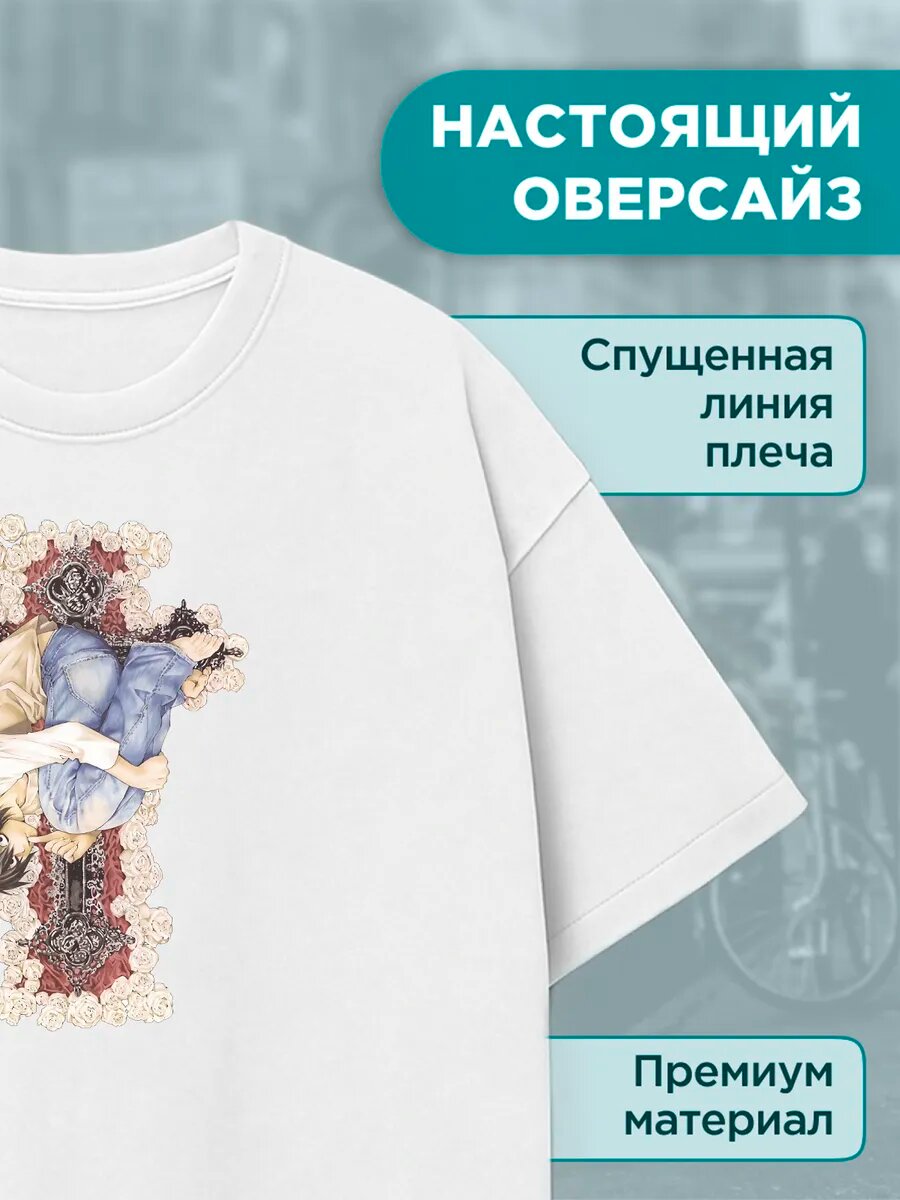 Футболка PRINTSHOT, 1 шт., размер XL, белый — фото 1