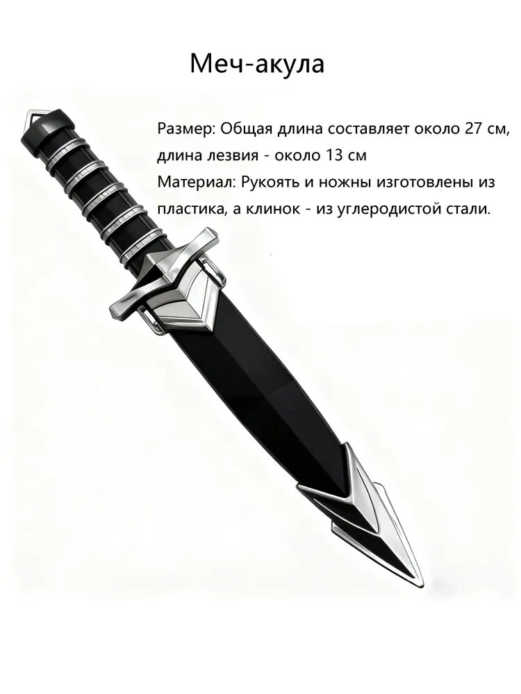 Сувенир