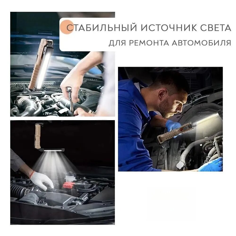 Фонарь-прожектор светодиодный с углом наклона 180°, 7 режимов, type-c кабель, с магнитом и крючком, размер 29.5X5.2X3.5 — фото 1
