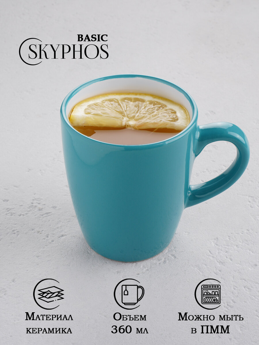 Кружка для чая и кофе керамическая Доляна «Дымка», 360 мл, цвет бирюзовый