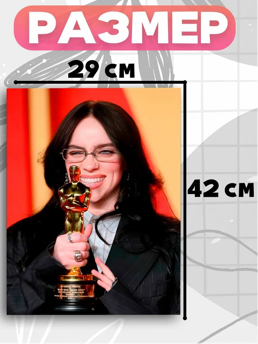 Постер на стену Билли айлиш, , плакат 1шт, А3 размер.