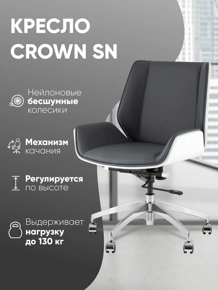 Topchairs Офисное кресло, Кресло офисное, серо-голубой, белый