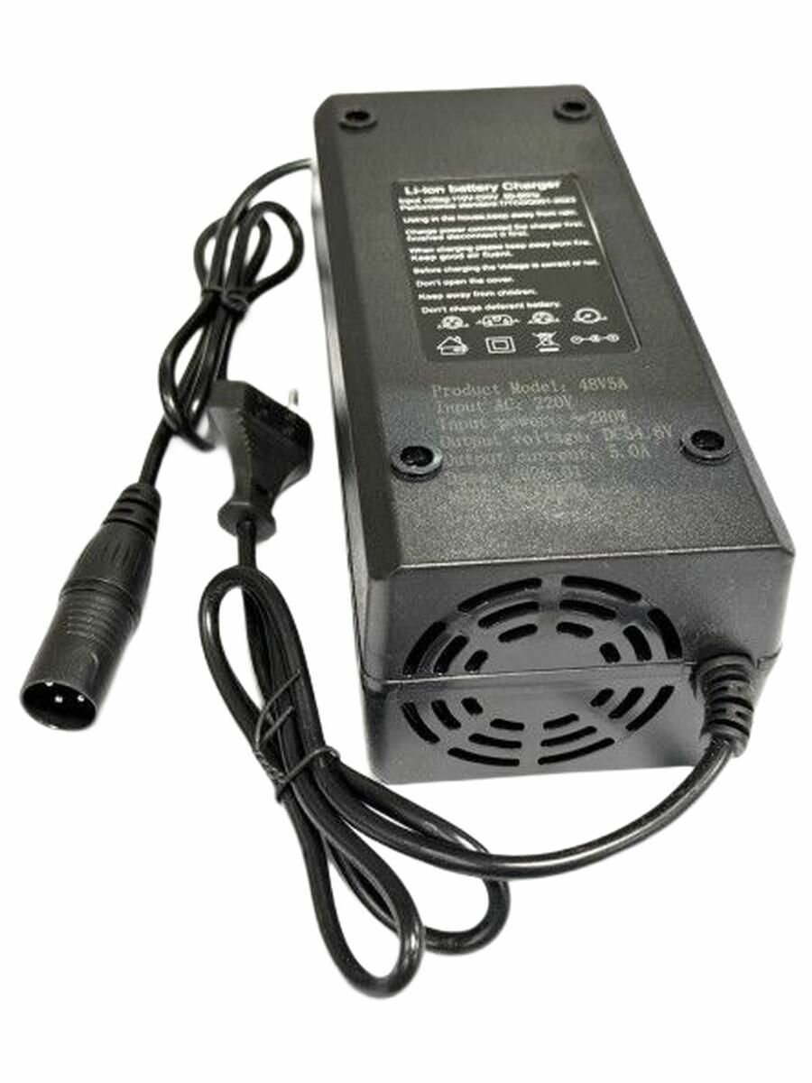 Зарядное устройство 48V (54.6V) 5A разъем XLR (M) (с кулером) для электросамокатов
