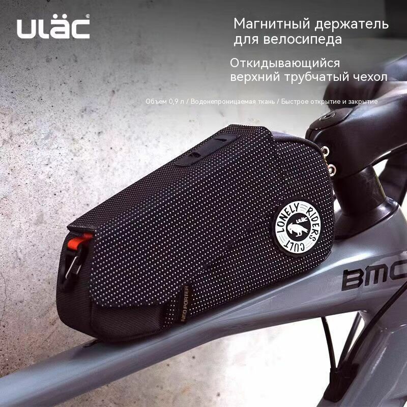 ULAC Сумка велосипедная — фото 1