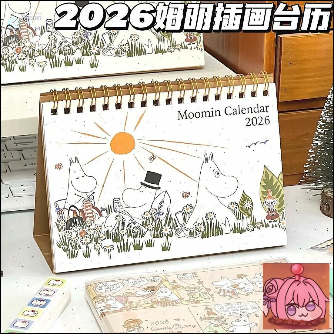 Календарь 2026 г, Настольный