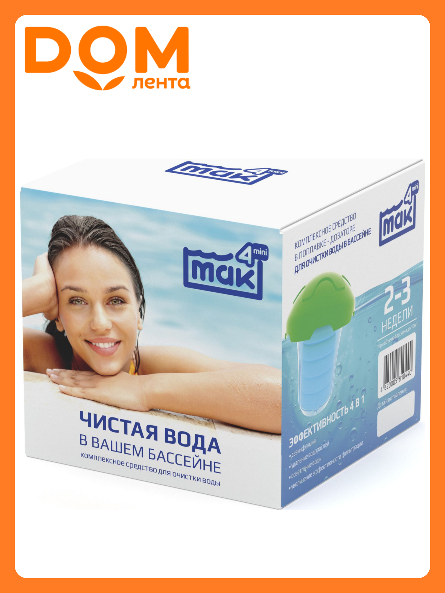 Биопрепарат ГазонCity Mak4mini, для дезинфекции воды, в таблетках, 40г