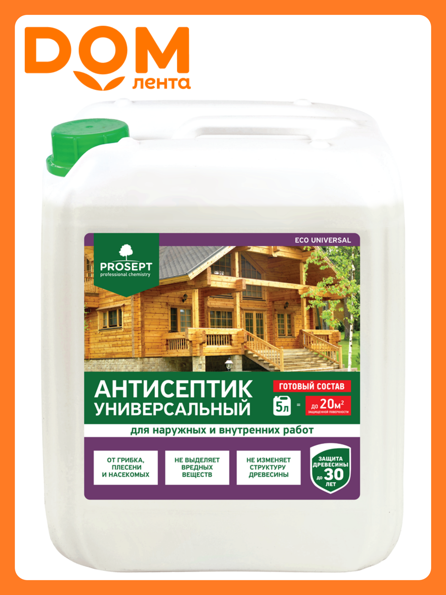 Антисептик prosept eco universal универс. для наружных и внутренних работ 5л