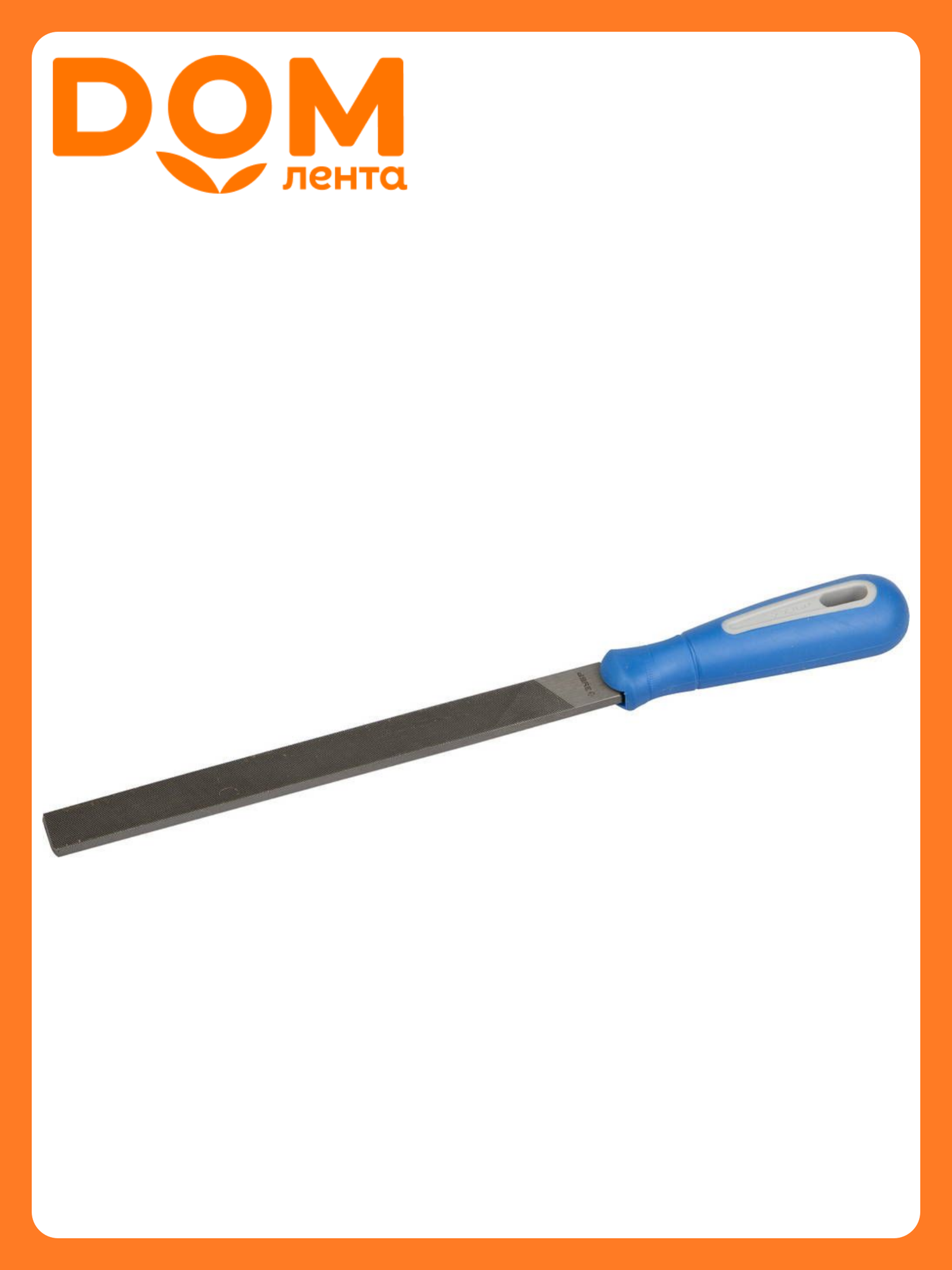 Напильник ЗУБР, плоский, сталь У13А, двухкомпонентная ручка, 200мм