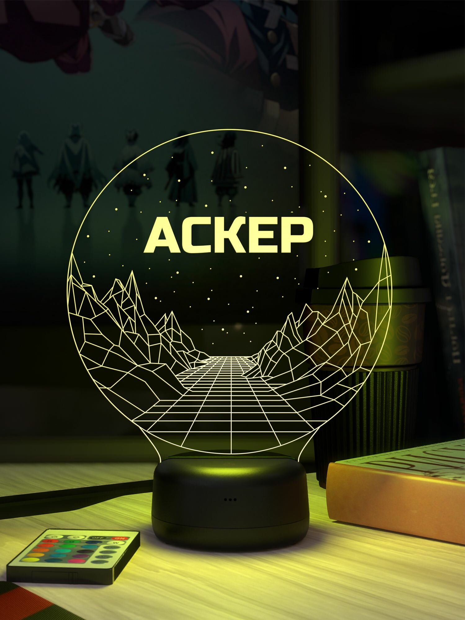 Ночник Аскер - геометрия вселенной