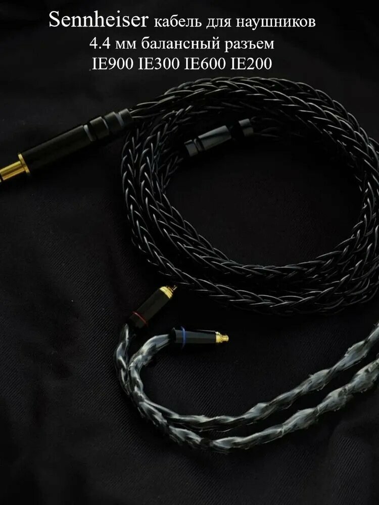 Ting feng Кабель для мобильных устройств, 1.2 м, черный