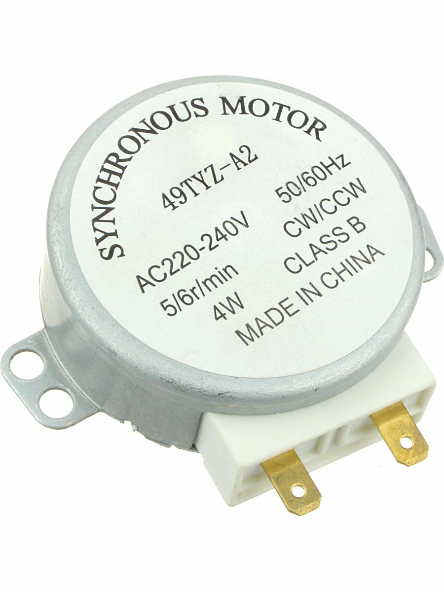 Мотор для СВЧ вал 7мм 220V 4W 49TYZ-A2