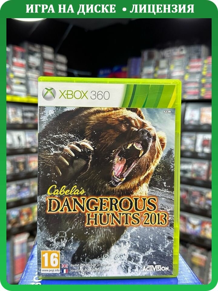 Игра на дискеCabela's Dangerous Hunts 2013 (Xbox 360) уценка