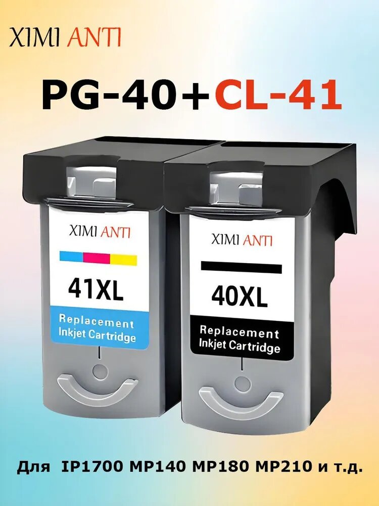 XIMI ANTI Картридж PG40 / CL41 для Canon PG-40 XL / CL-41 XL для Canon Pixma MP140 MP150 MP160 MP170 MP180 MP190 MP210 MP220 MX310 IP1600 (1/Черный ,1/Цветной), совместимый, Набор CMYK LcLmGLg, 2 шт