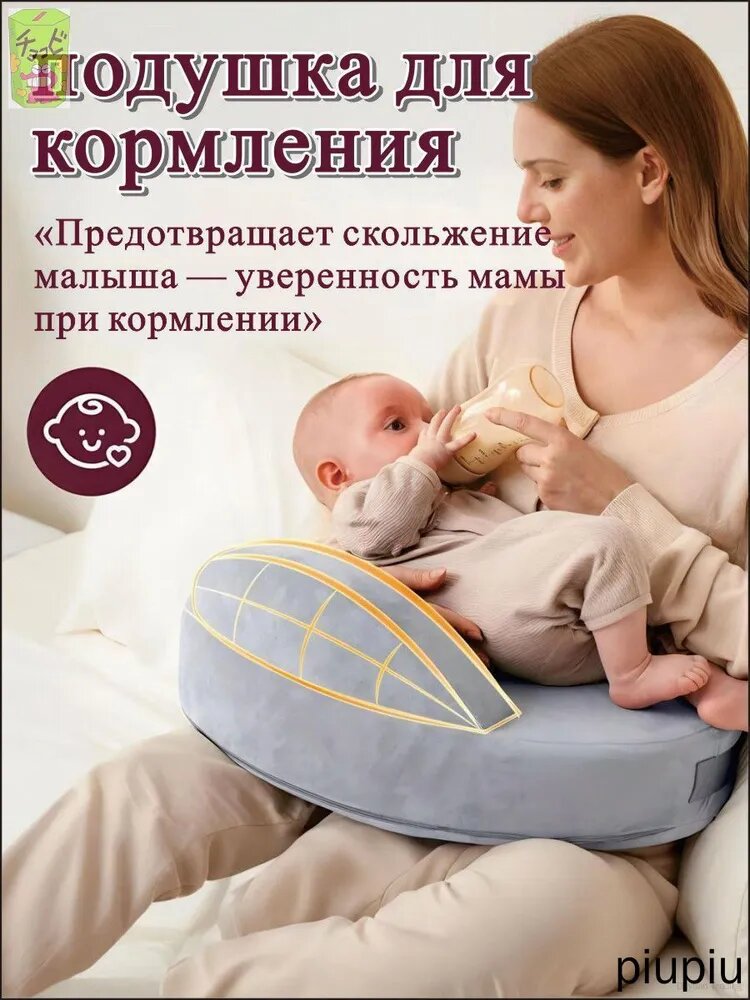 Подушка для новорожденных, средней жесткости, из пены с эффектом памяти