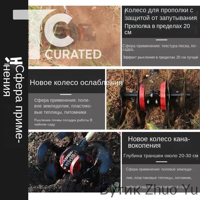 Нож для садового инструмента