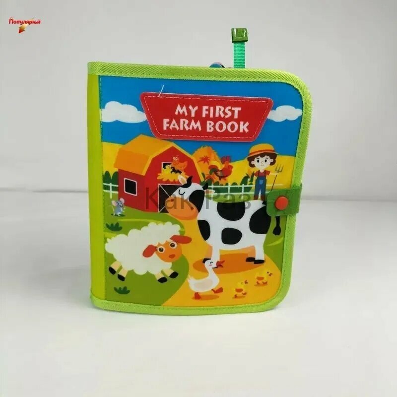 Книжка-игрушка — фото 1