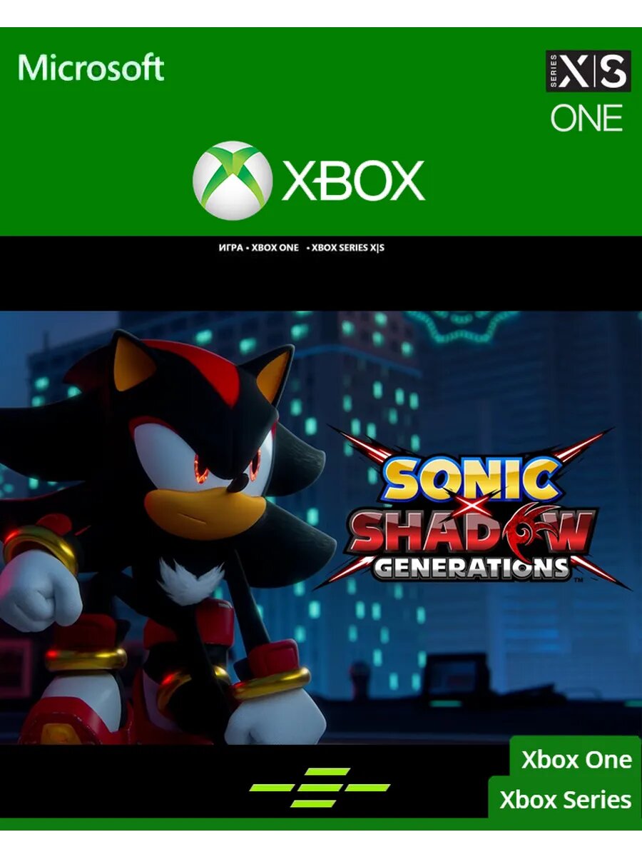 SONIC X SHADOW GENERATIONS Xbox