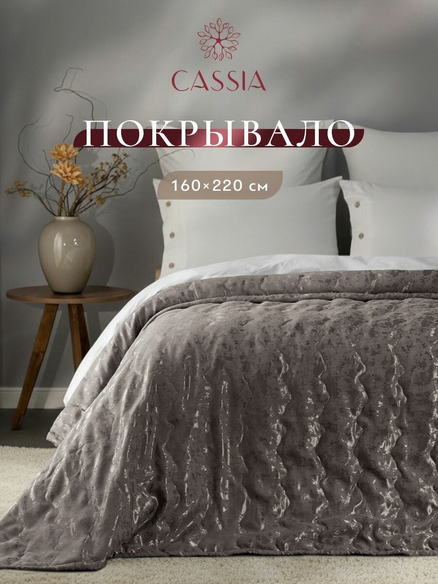 CASSIA Покрывало на диван, на кровать 160х220 "Денви" жаккардовая фактура, темно-бежевое