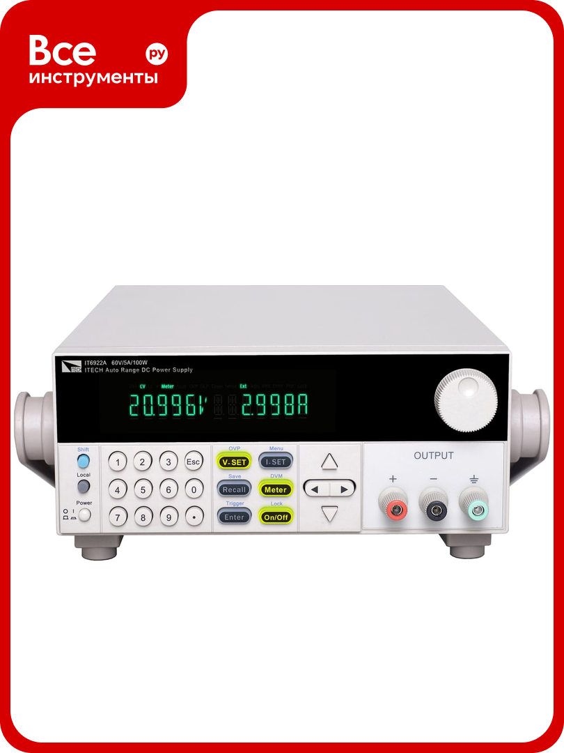 Источник питания постоянного тока ITECH 150В/10A/600Вт IT6953A