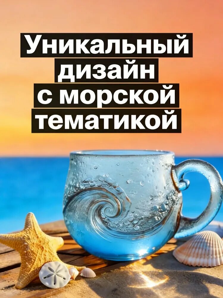 Стакан граненый 400 мл 1 шт синий