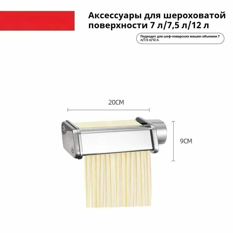 KONKA Режущие аксессуары