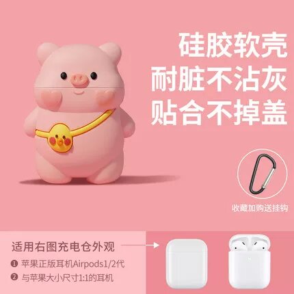 Силиконовый чехол для AirPods 3 с дизайном свиньи в сумочке и крючком, мягкая гибкая защитная крышка для беспроводных