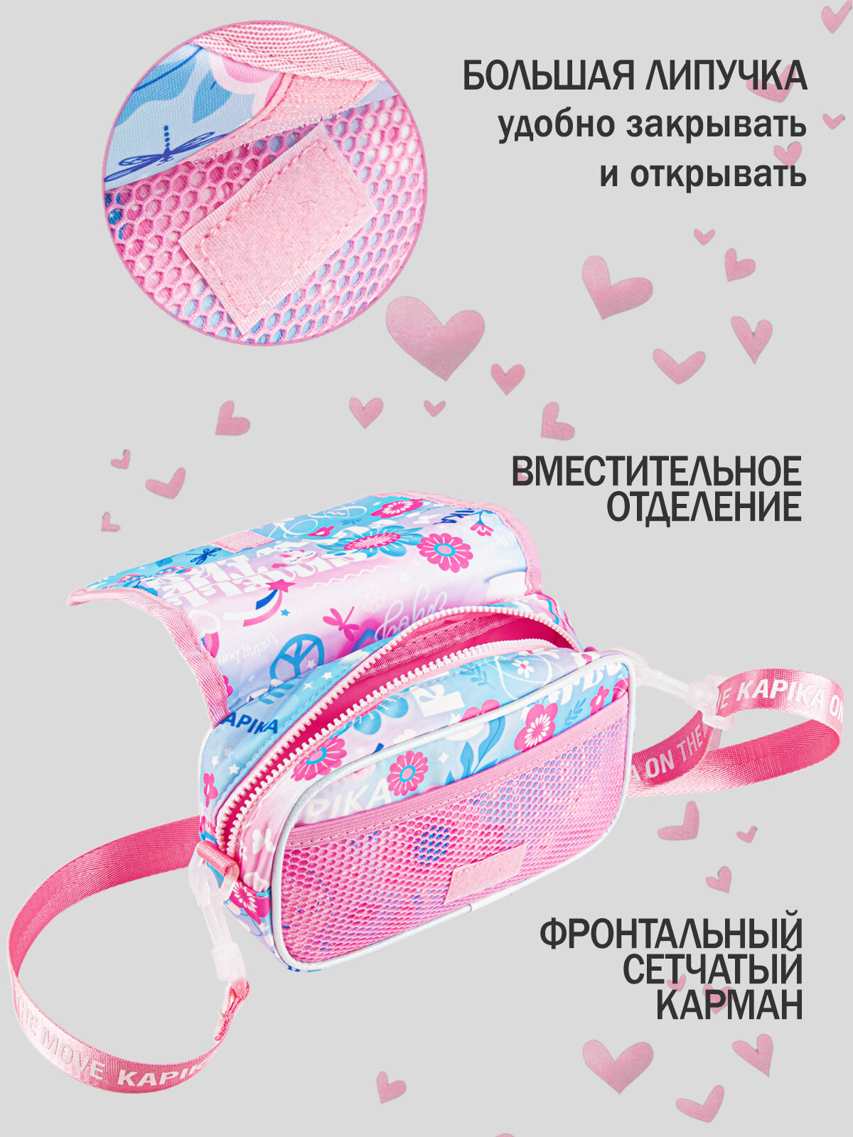 Сумка Kapika, розовый — фото 1