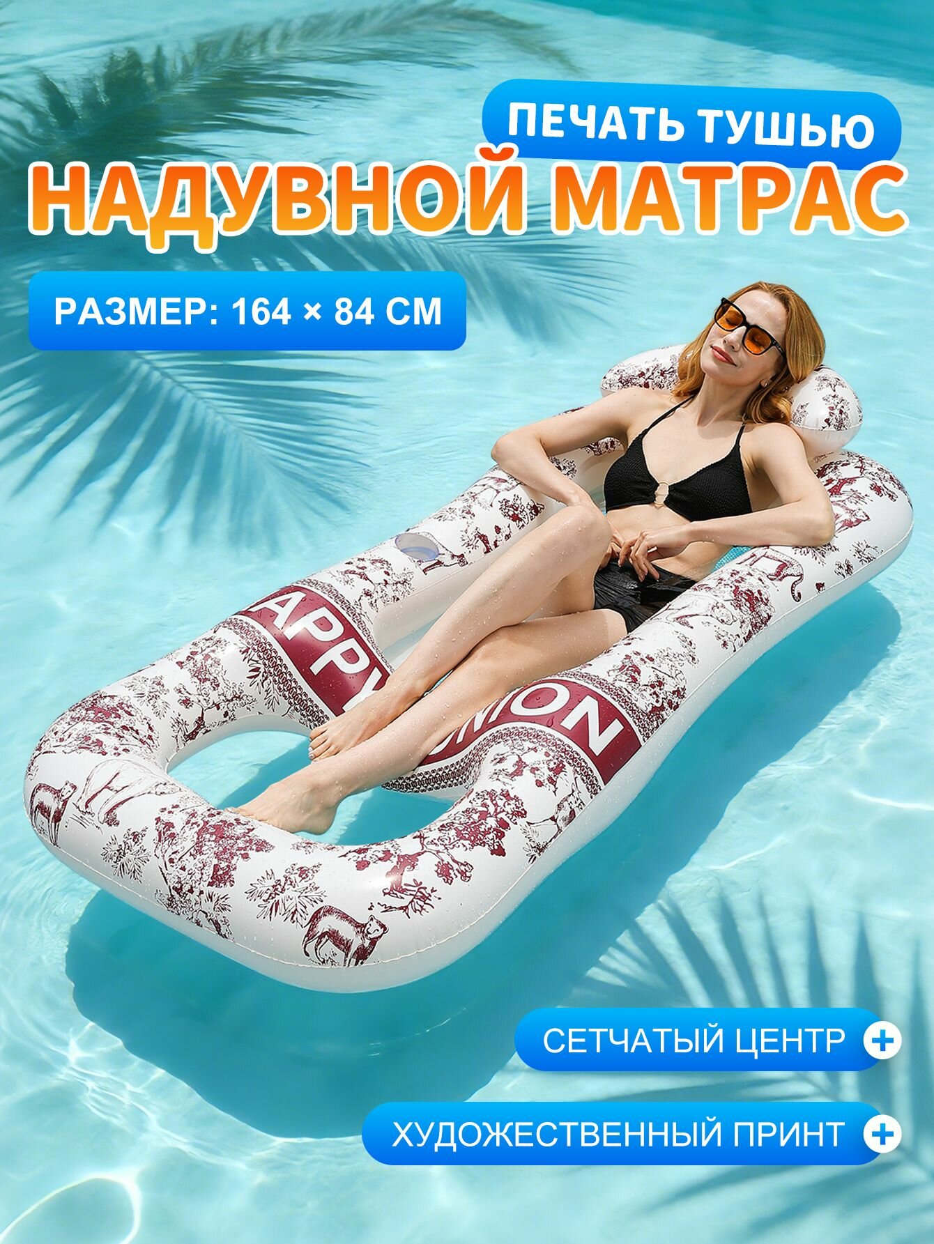 Матрас надувной 164х84 см надувной матрас 164x84