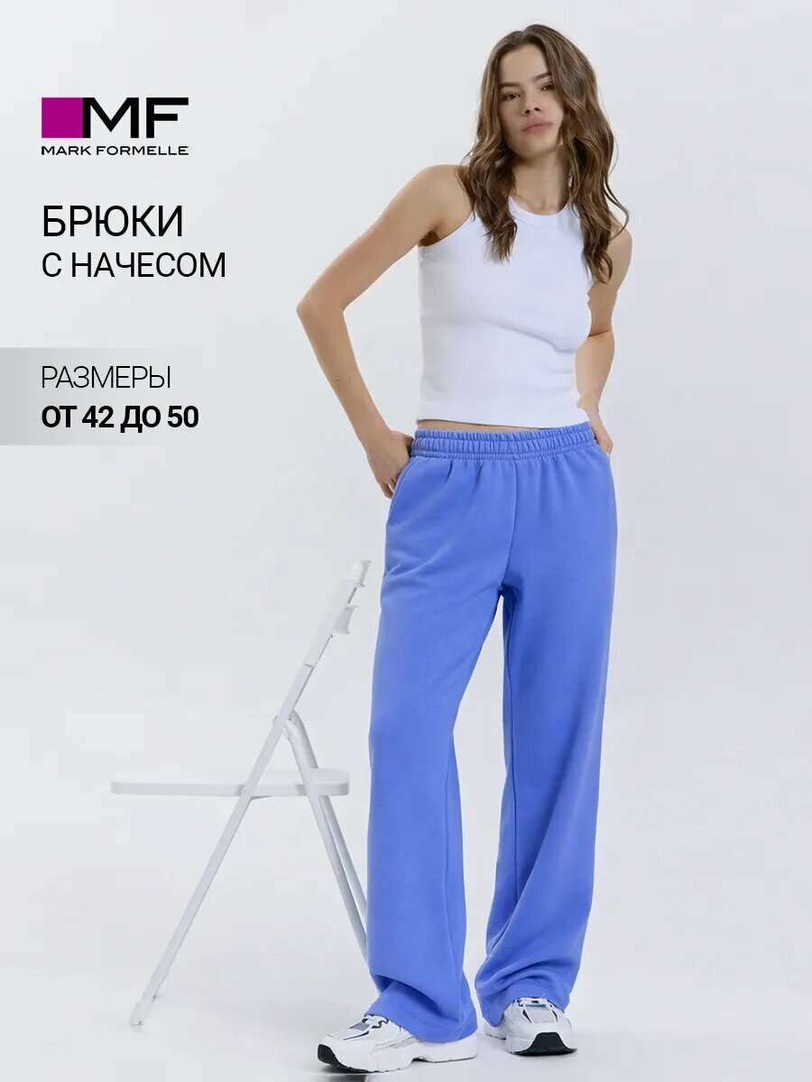 Брюки для женщин