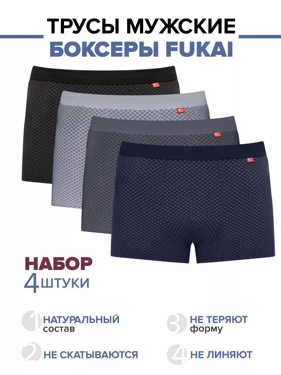 Комплект нижнего белья Fukai